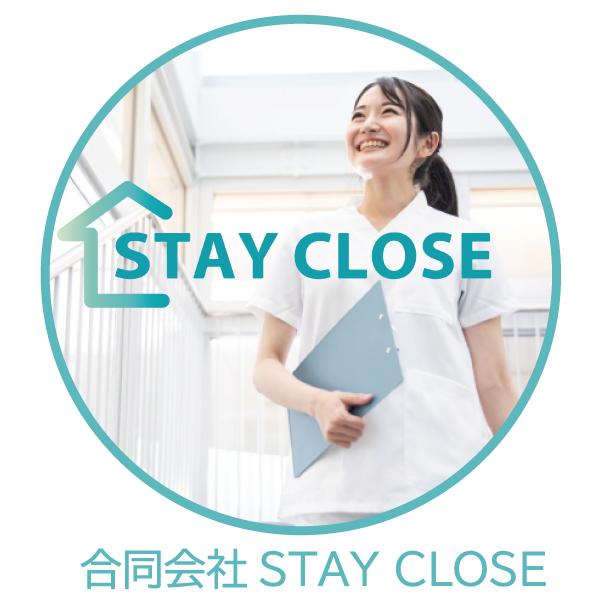 合同会社 STAY CLOSE | 東京都大田区品川区 ｜ 訪問看護・相談支援・居宅介護支援